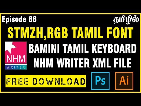 Senthamizh,RGB Tamil Font BAMINI Tamil keyboard NHM writer Xml File Download | Ep66