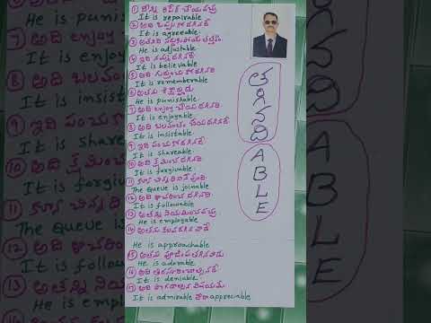 SUFFIXES WITH ABLE