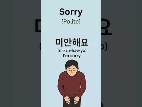 3 ways to say SORRY in Korean. #koreanlanguage #kdrama #kpop #learnkorean. 👉Like ,Share & Subscribe