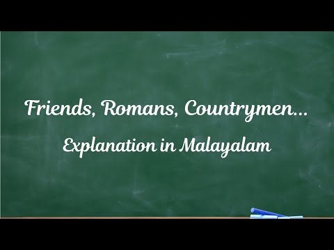 SSLC - English Poem "Friends, Romans, Countrymen" - Explanation Video in Malayalam: Part 1