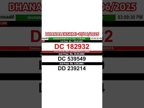 Kerala lottery live result |DHANALEKSHMI|#keralalottery#lotteryresult#keralalotteryresulttoday