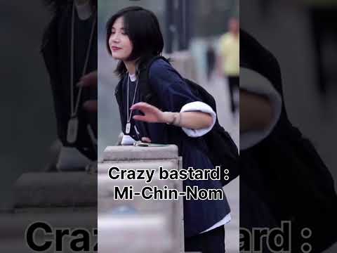 Korean words you can use for cursing 🤬#bts #btsedits #viral #trending #korean 🇰🇷