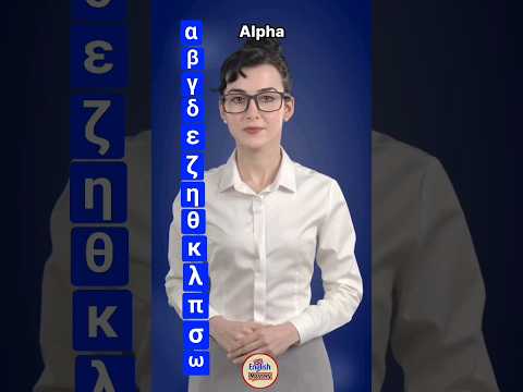 Greek Symbols in Maths & Science