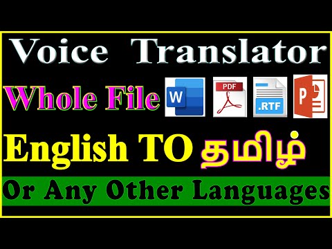 Voice Translator In Google No Need to Type. Translate Whole File English to Tamil or any other .