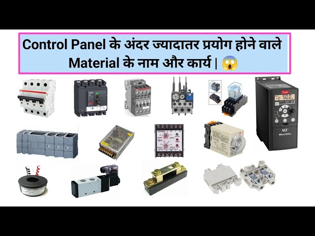 Control Panel Accessories - Stronger Panel Accessories Trader ...