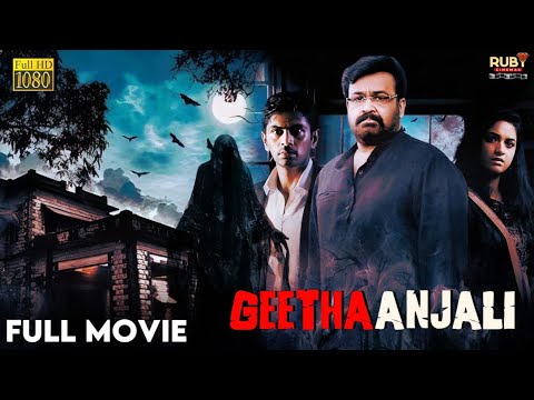 Geethanjali | Tamil Full Movie HD | Eng Sub | Keerthy Suresh | Mohanlal | Suresh Gopi | Priyadarshan