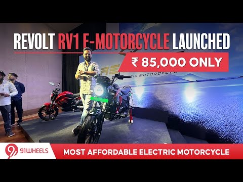 Revolt Motors RV1 Price 2024 | Bike Images, Mileage & Colours