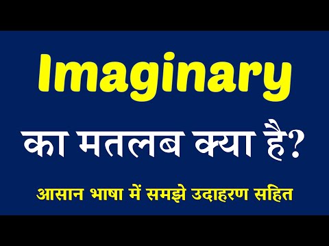 Imaginary meaning in Hindi // Explained Imaginary With Using Sentence