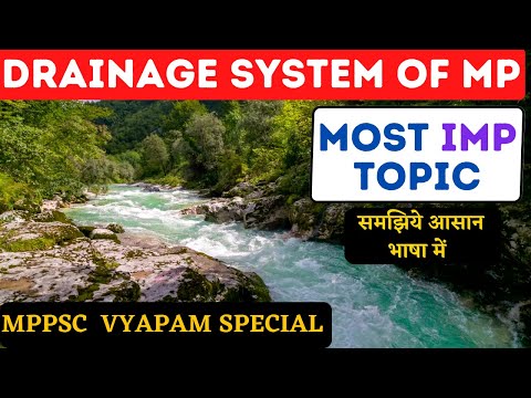 Drainage System of MP - MPGK Rivers of Madhya Pradesh - MP GK FOR MPPSC ...