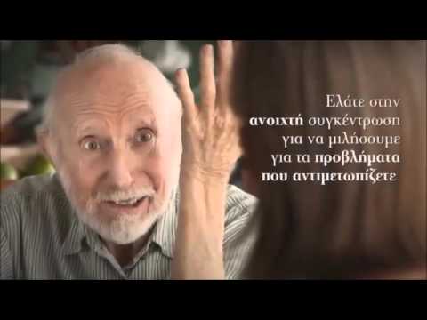 Aegean College - Ημέρα Φροντιστή 2016
