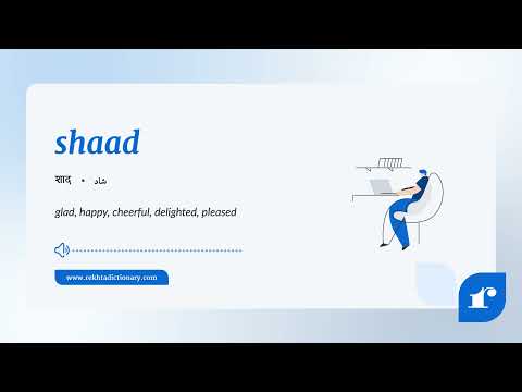 Shaad : Word Meaning | Rekhta Urdu Dictionary