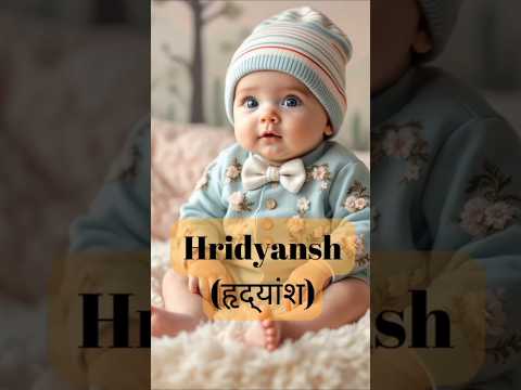 unique baby boy names !