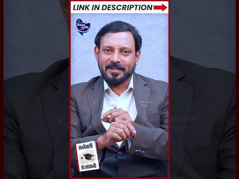 Deemed University பற்றிய தவறான தகவல்களை நம்பாதீங்க ! | STUDENTDOTCOM founder K.YOUNUS MALKHAN