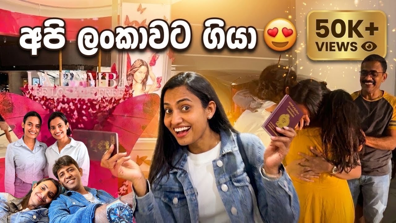 අපි plan කරපු surprise එක 🙈✈️❤️ | Sinhala vlog| #surprise #srilanka 