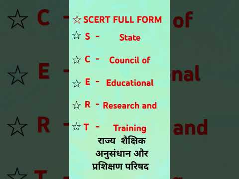 scert ka full form ll up deled all semester for important ll shortvideo viral ll study center194
