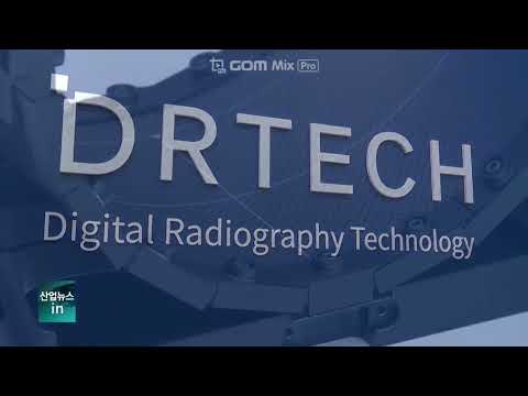 DRTECH, World first Bendable & Curved Detector 'EXTREAM FleX Series' (Chnnel i Industrial news)