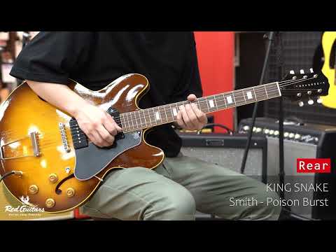 KING SNAKE Smith - Poison Burst [RG] | Reverb