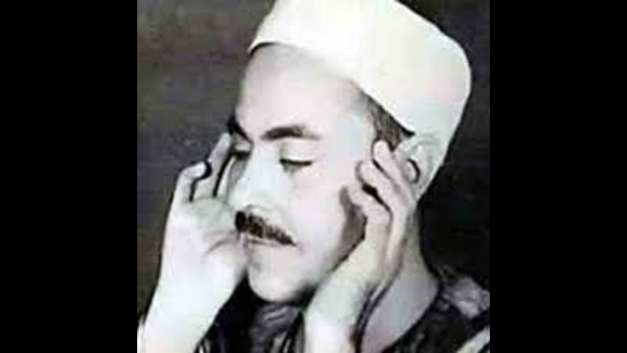 من سورة آل عمران بصوت الشيخ محمد رفعت Sheikh Muhammad Refaat