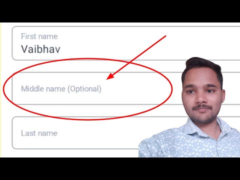 Middle name kya hota hai | Middle name optional kya hota hai