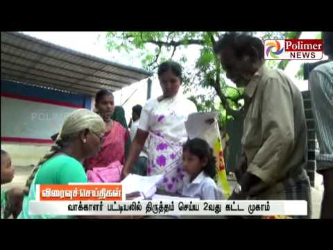 Voter List Campaign - revision of the electoral rolls