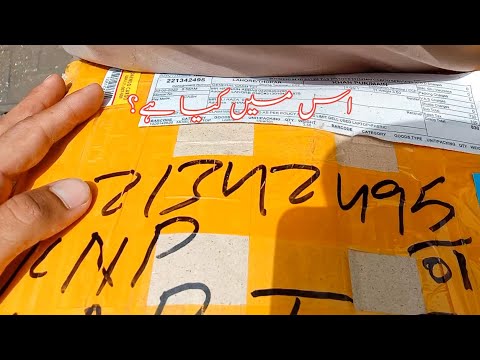 Daewoo Fastex Sy Parcel Lene Gaye || Khanpur || MR AJ VLOGS