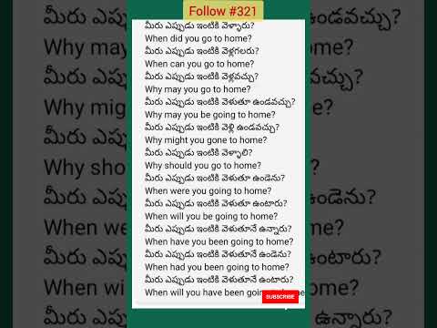 Spoken English in Telugu translation #learnenglishfollow #speakingeveryday #spokenenglish #shorts