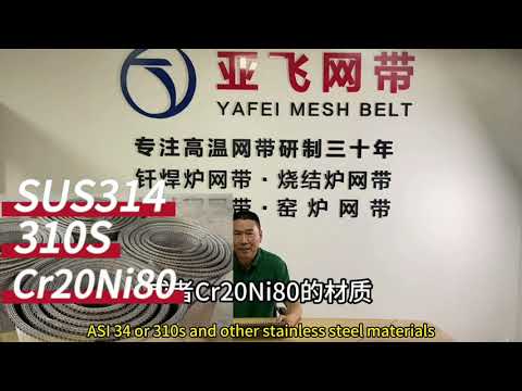 What are the factors that affect the service life of high-temperature resistant mesh belts