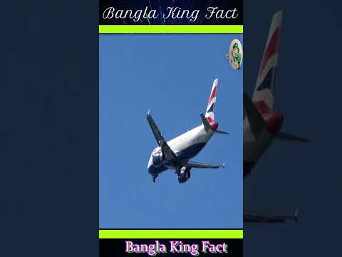 পূথিবীর সবচেয়ে ভয়ানক এয়ার্পট। Most Dangerous Airport in the world bengali #shorts