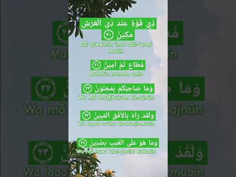 AT TAKWIR AYAT 20 - 24