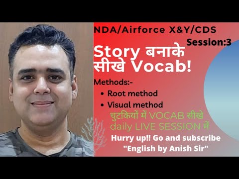 Synonyms and Antonyms in english | Root Words | Vocab Tricks | vocabulary words english learn