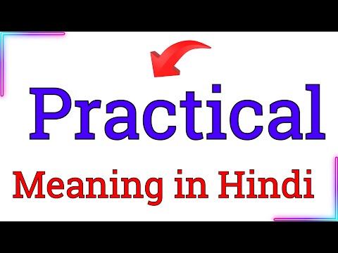 practical meaning hindi mein | practical ka meaning hindi mein | hindi meaning of practical