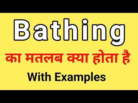 Bathing Meaning in Hindi | Bathing ka Matlab kya hota hai | Word Meaning English to Hindi