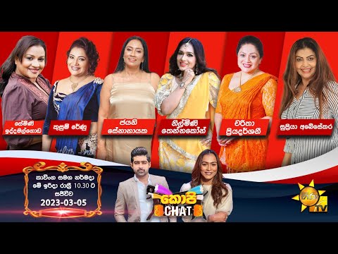 Hiru TV Copy Chat|Copy Chat|Sri Lankan TV Shows Collection|Sinhala ...