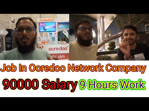 Best Job In Ooredoo Network Company God Salary