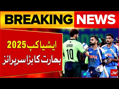 Asia Cup 2025: India To Play Pakistan in UAE Despite Tensions | Breaking News