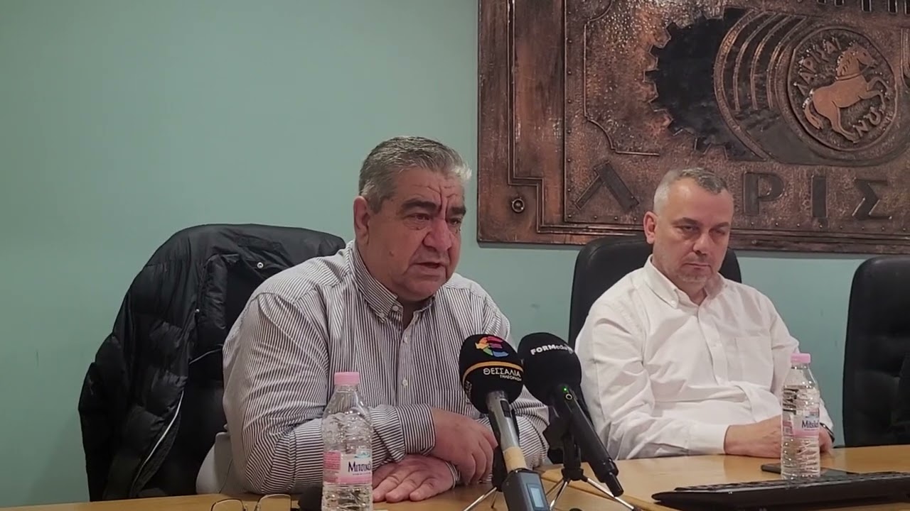Έκκληση φορέων για πανστρατιά των Λαρισαίων φιλάθλων στον αγώνα ορόσημο ...