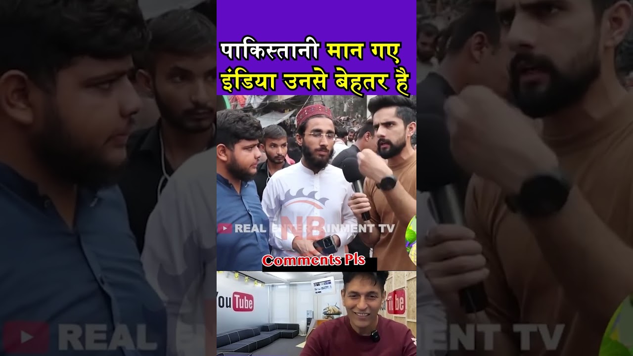 India 🇮🇳 Pakistan se behtar hai #shorts #pakmediacrying #viralvideos #funnyvideo #viral #indopak