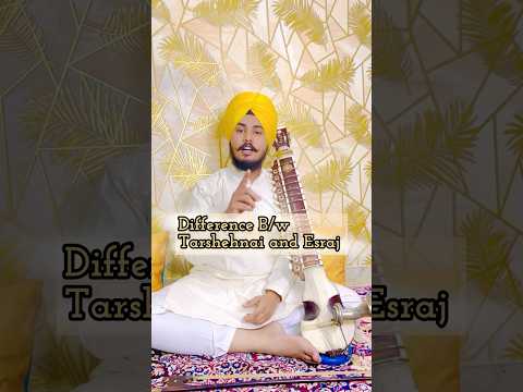 Difference B/W Tarshehnai And Esraj #music #indianraga #song #learn #esraj #tarshehnai #traditional