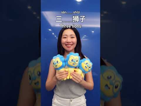Learn 3 Chinese Measure Words (That Are NOT 个) #learnchinese #studychinese #mandarinlanguage