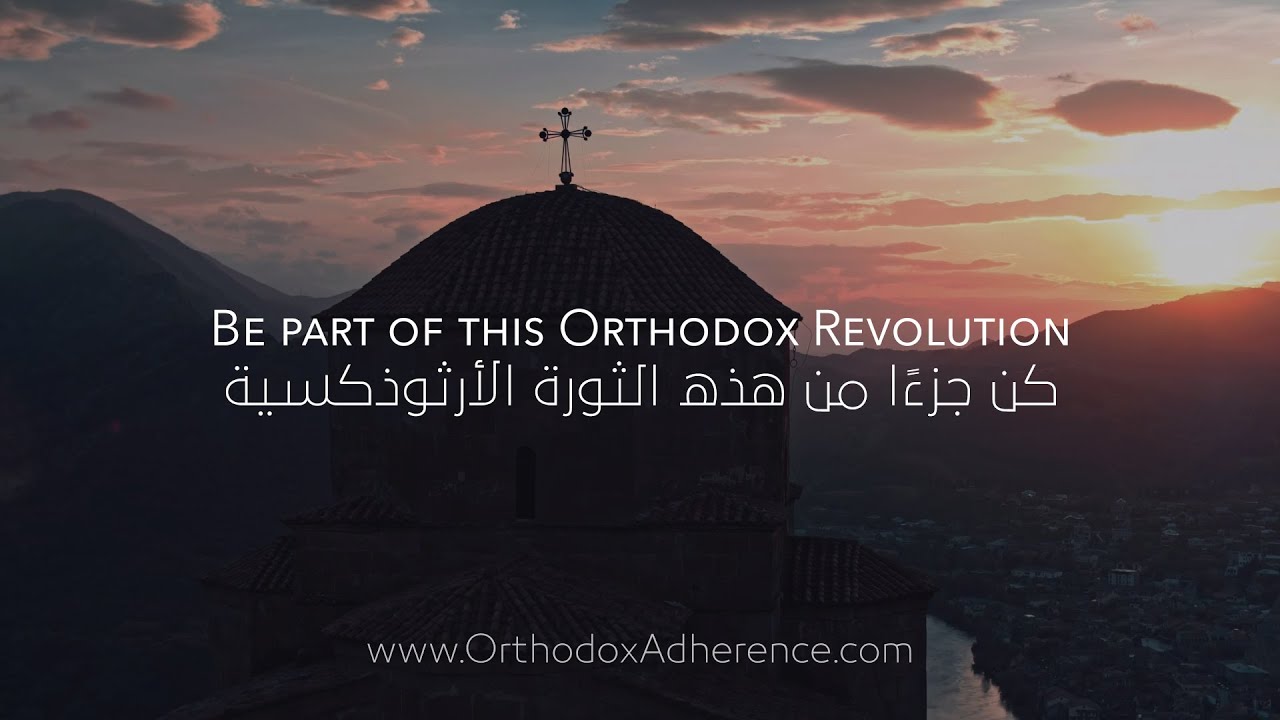 Be part of this Orthodox Revolution