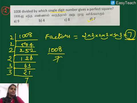 #12_number_sysytem/1008 divided by which single digit number gives a perfect Square/#rrb_question