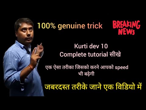Kruti Dev Hindi Typing Code chart complete tutorial||Hindi typing chart A to Z#computer #typebeat