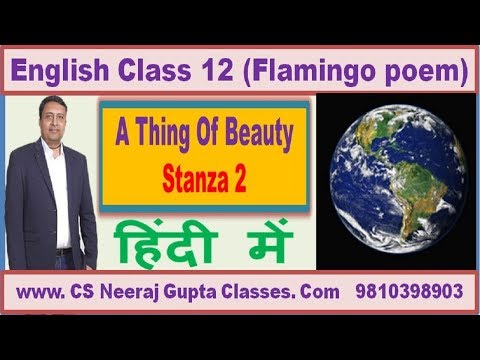 A Thing of Beauty 02 | Flamingo | John Keats | Class 12th | In Hindi | Neeraj Gupta