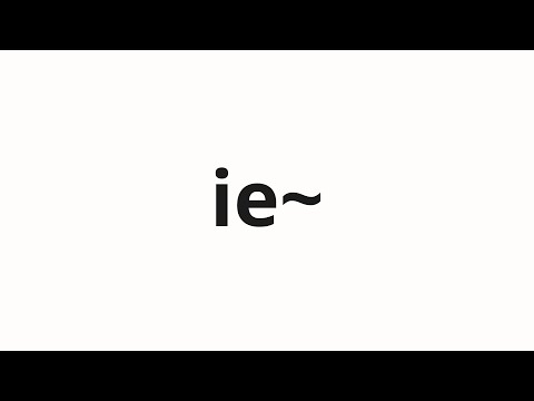 How to pronounce ie~ | イェ~ (Ye ~ in Japanese)