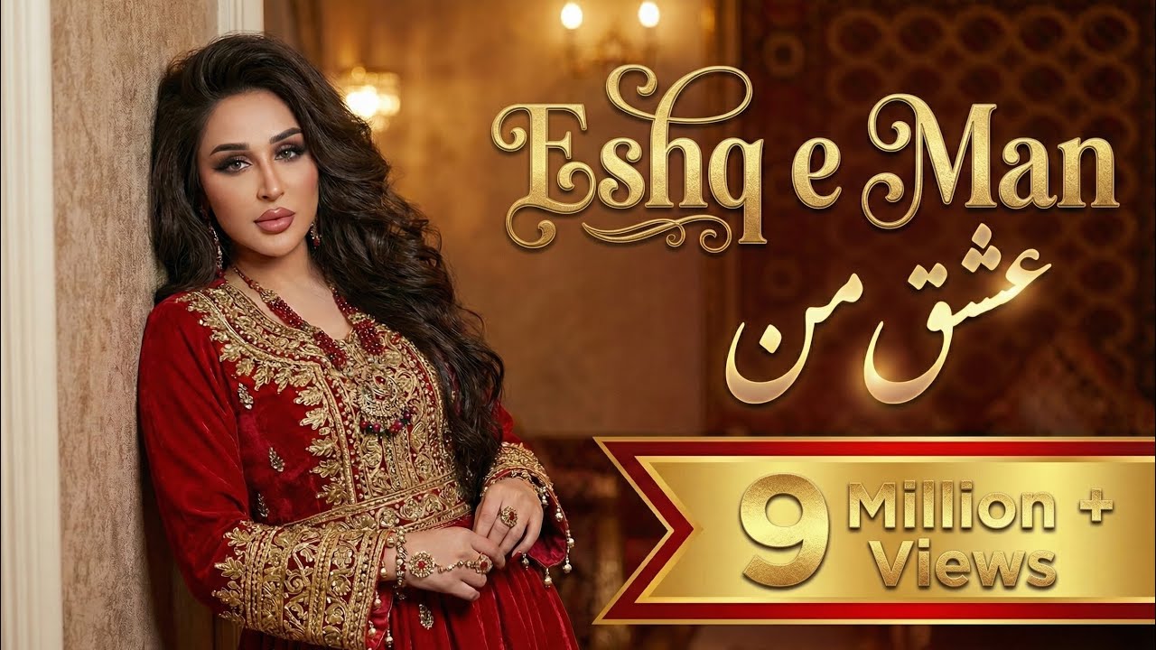 Eshq Man by Madina Aknazarova from Tajikistan | Popnable