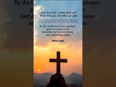 Day 5 of Great Lent. Fourth Stanza of Saint Ephrem's Supplication Prayer for Lent. #Jesus #GreatLent