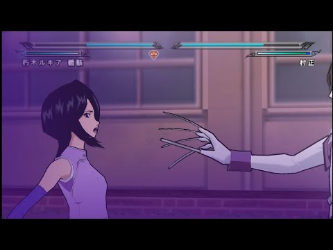 Bleach: Heat The Soul 7 - Rukia (Costume 3) vs. Muramasa