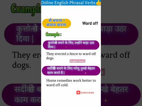 English Speaking Practice | WARD OFF meaning in Hindi #shorts #english #viral #trending #motivation
