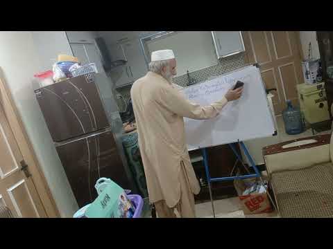 12th class mathematics paper Gujranwala Board 2024|Chapter, objective Question of all chapters.