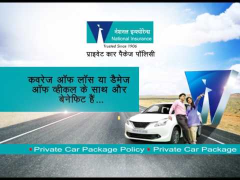 Motor Insurance